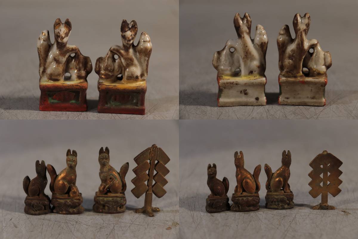 日本代購代標第一品牌【樂淘letao】－E246 稲荷きつね/陶器/真鍮製/キツネ/厨子/古道具/52841