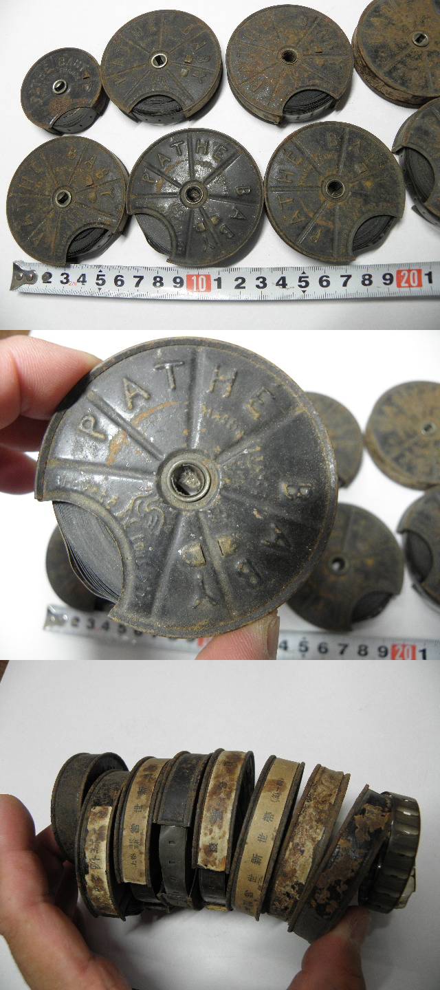 日本代購代標第一品牌【樂淘letao】－a16 戦前 パテベビー 9.5㎜ フィルム 8本 まとめて / Pathe Baby 映画 映像