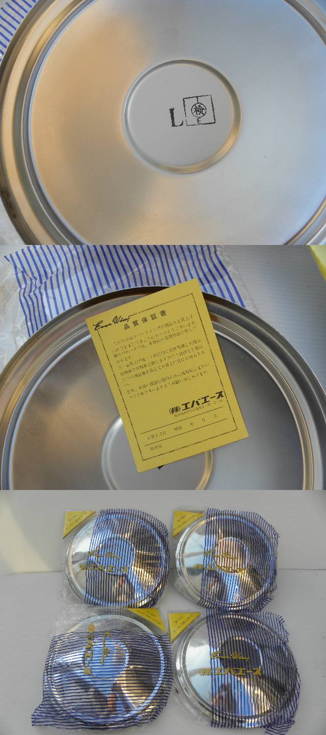 日本代購代標第一品牌【樂淘letao】－94 ダットサン T.K520用 WC-2400 ホイールキャップ 4個 / 当時物 昭和レトロ 旧車 名車 エバエース ニッサン