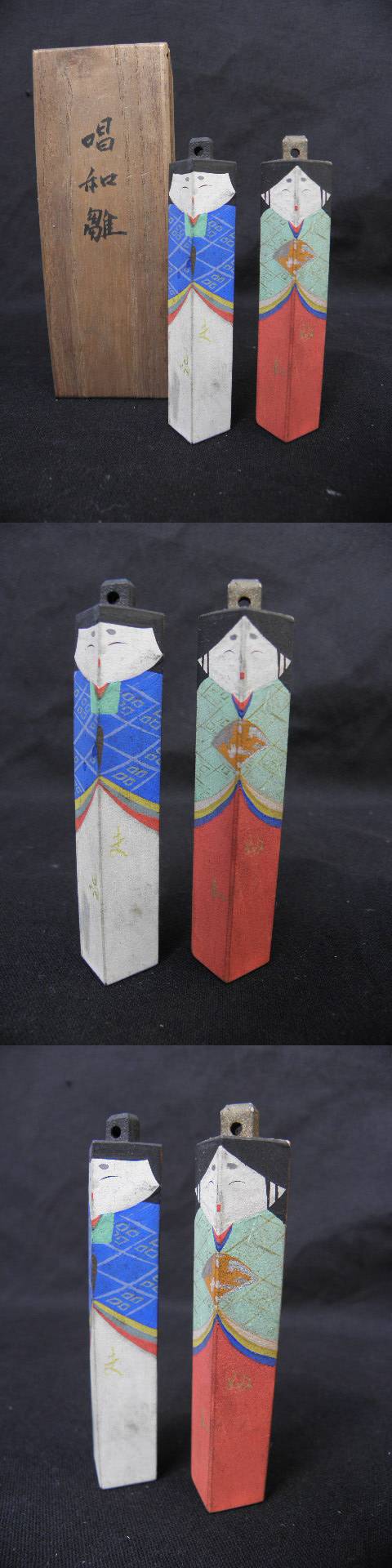 日本代購代標第一品牌【樂淘letao】－57 戦前 唱和雛 雛人形 / 郷土玩具 雛道具 ひな祭り 雛飾り こけし 人形 アンティーク