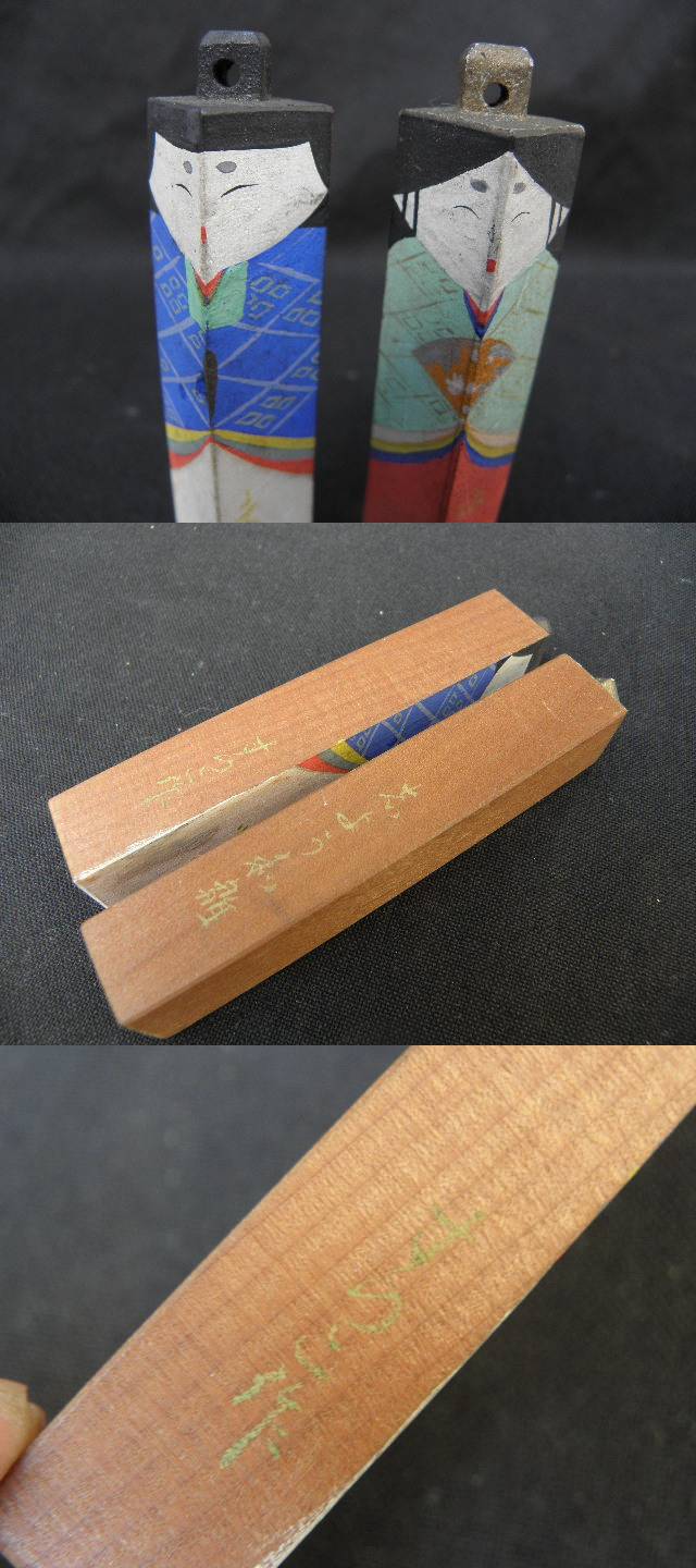 日本代購代標第一品牌【樂淘letao】－57 戦前 唱和雛 雛人形 / 郷土玩具 雛道具 ひな祭り 雛飾り こけし 人形 アンティーク