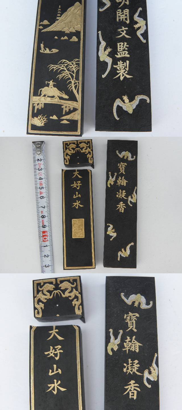 日本代購代標第一品牌【樂淘letao】－S6 墨 古墨 2本 まとめて / 書道 書道具 中国美術 文房具