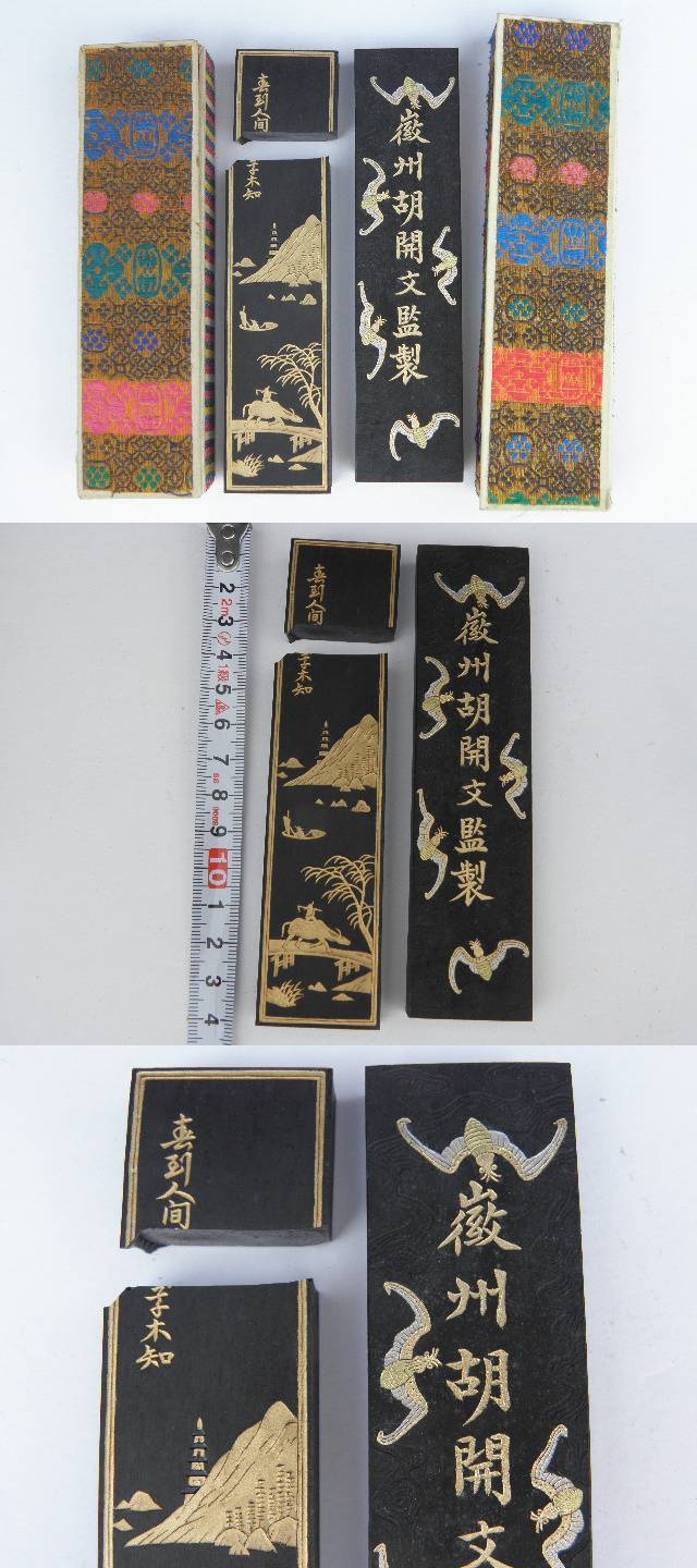 日本代購代標第一品牌【樂淘letao】－S6 墨 古墨 2本 まとめて / 書道 書道具 中国美術 文房具