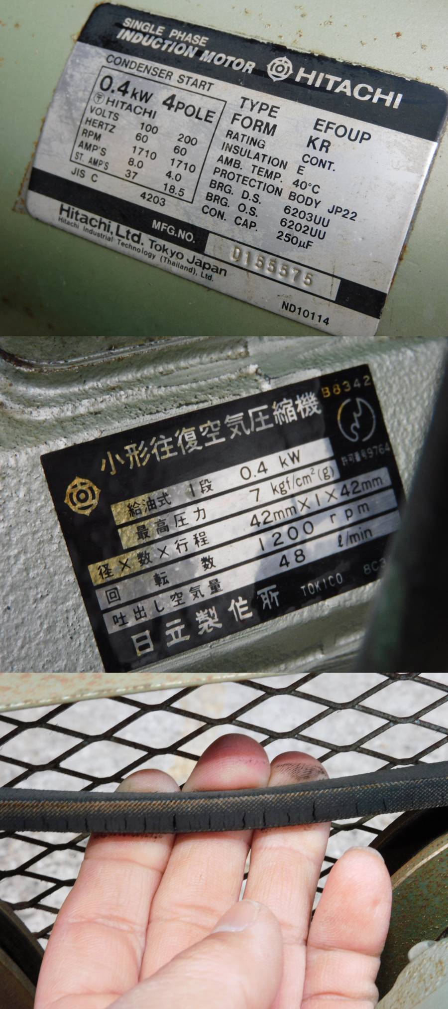 【傷や汚れあり】【静かで動作品/送料無料】HITACHI ベビコン エアーコンプレッサー 0.4P-7S 60hz 0.4kw 100V 38L 小型 スイッチ付き 2口 中古の落札情報詳細 ...