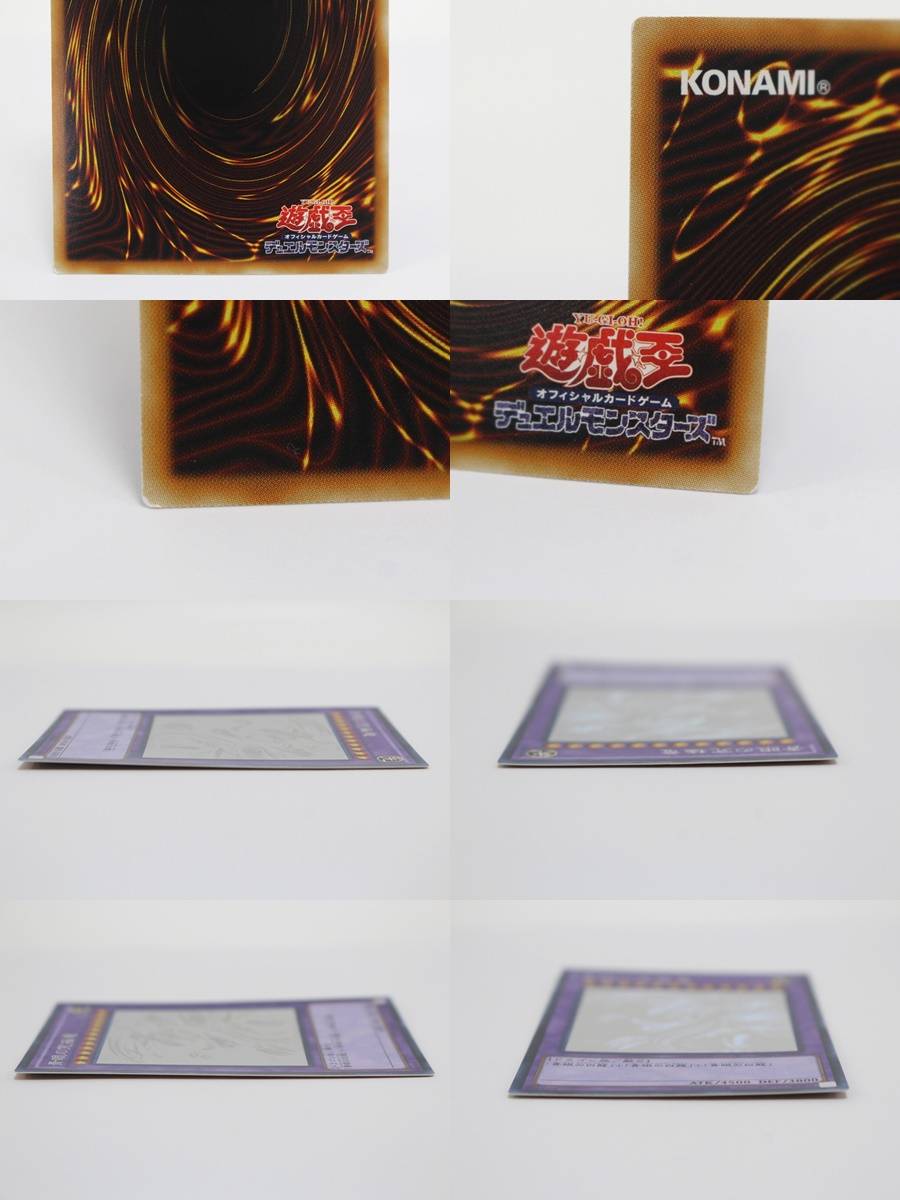 日本代購代標第一品牌【樂淘letao】－KONAMI コナミ 遊戯王 OCG デュエルモンスターズ 青眼の究極竜 15AX-JP000 ホログラフィックレア トレカ 8-E091Y/1/60L