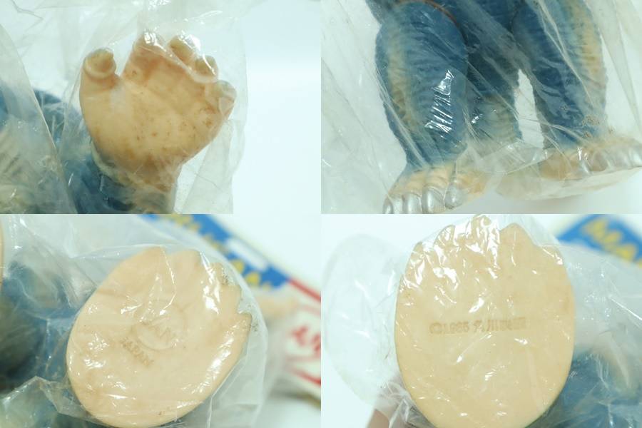 日本代購代標第一品牌【樂淘letao】－未使用保管品 マルサン 初代ガメラ ソフビ 1965 角川映画 昭和ガメラ 検)日東 マーミット 9-A024