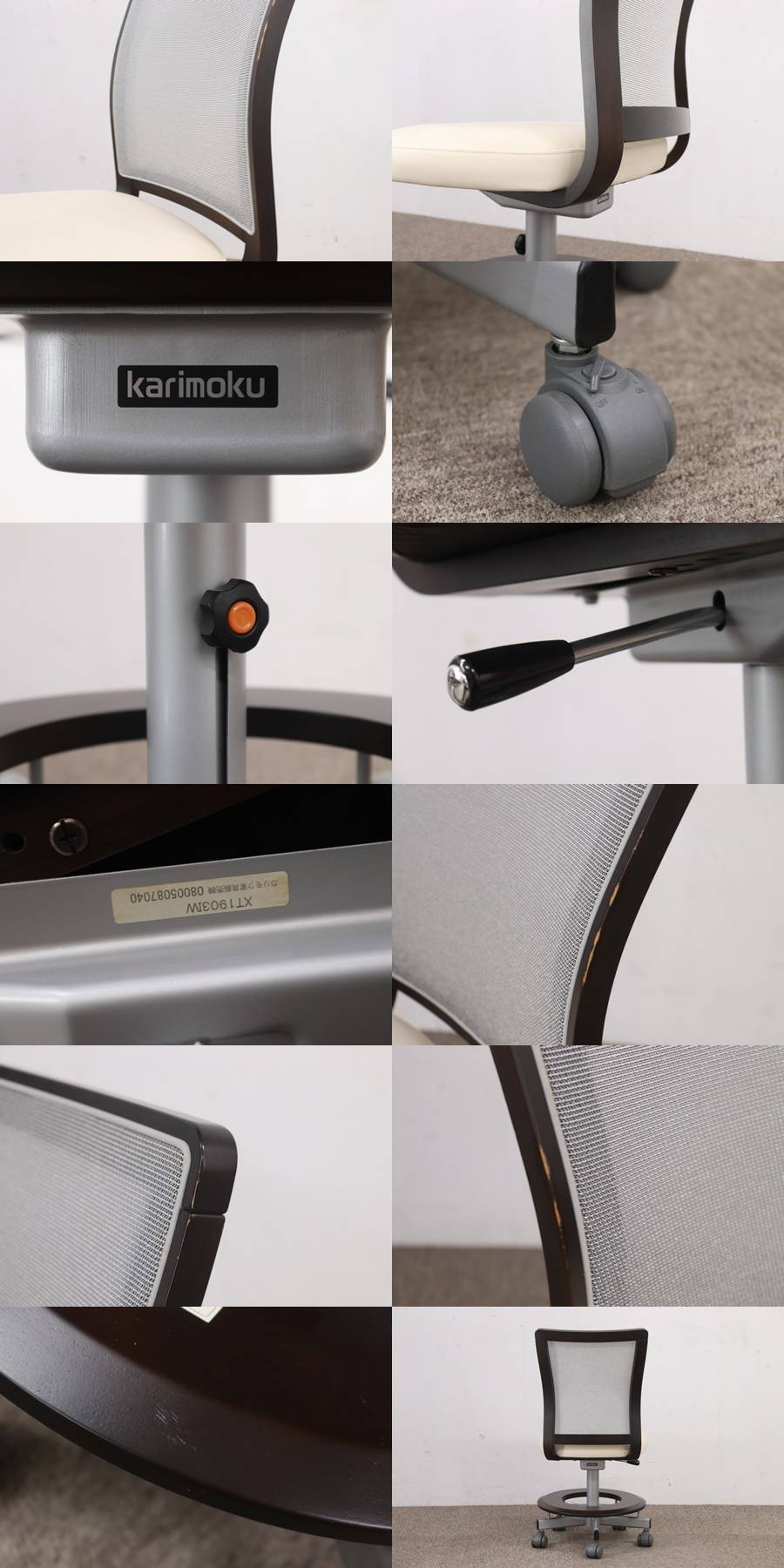 日本代購代標第一品牌【樂淘letao】－karimoku カリモク 学習椅子 XT1903 脚置き 昇降 デスクチェア キャスター付 デスクチェア 10-C098/1/220