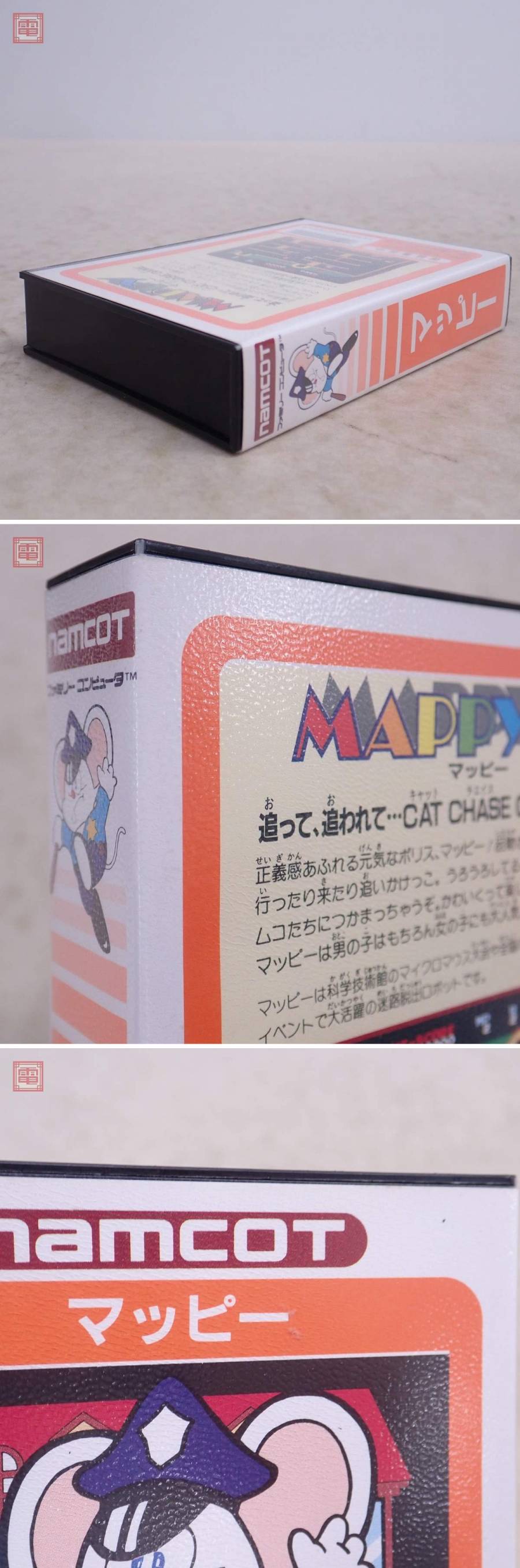 日本代購代標第一品牌【樂淘letao】－1円〜 動作保証品 シール未使用 FC ファミコン 再販版 マッピー MAPPY ハードケース ナムコ namcot 箱説/シール付【10