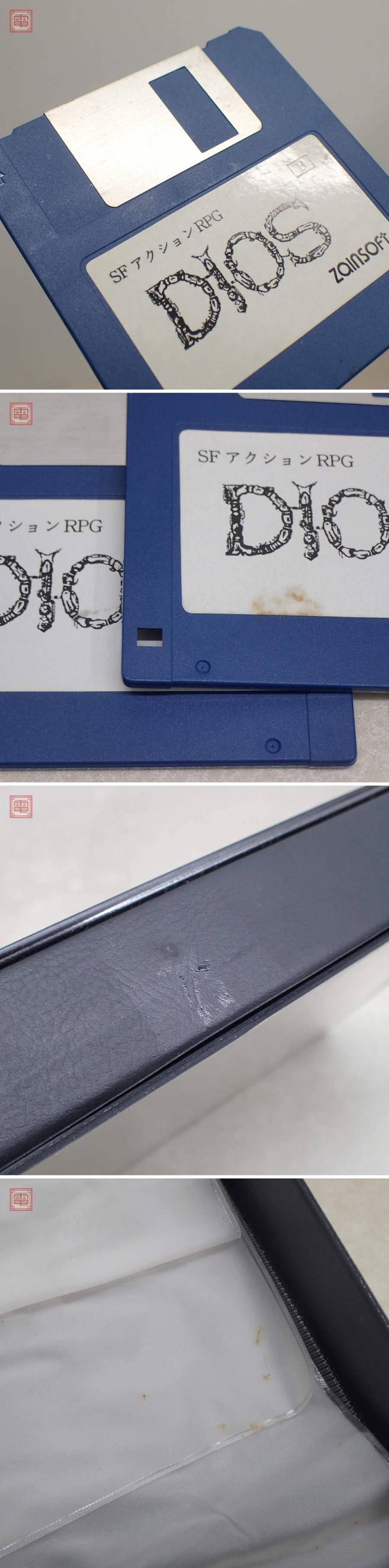 日本代購代標第一品牌【樂淘letao】－1円〜 動作保証品 MSX2 3.5インチFD ディオス ザインソフト DIOS Zainsoft 箱 ...