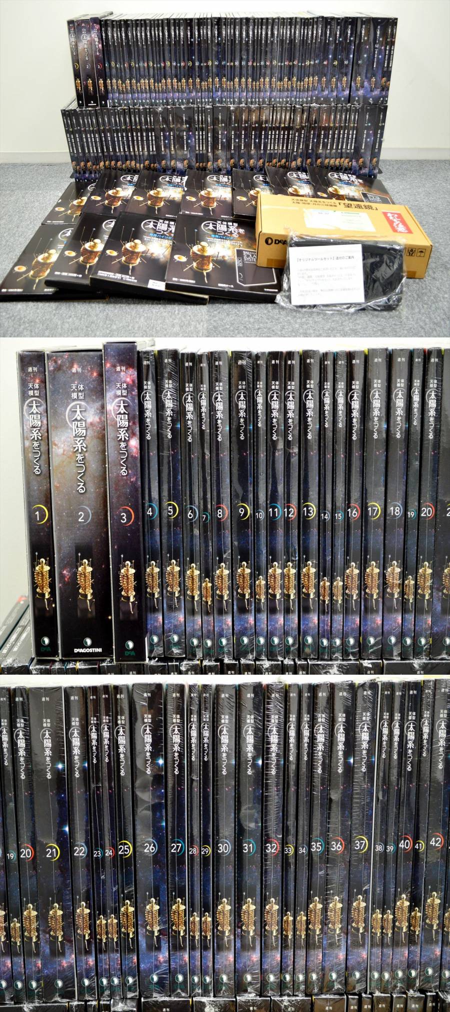 日本代購代標第一品牌【樂淘letao】－KM606 未開封!! ディアゴスティーニ 天体模型 太陽系をつくる 太陽・地球・月の三球儀編 102冊 + バインダー 11冊・望遠鏡付き