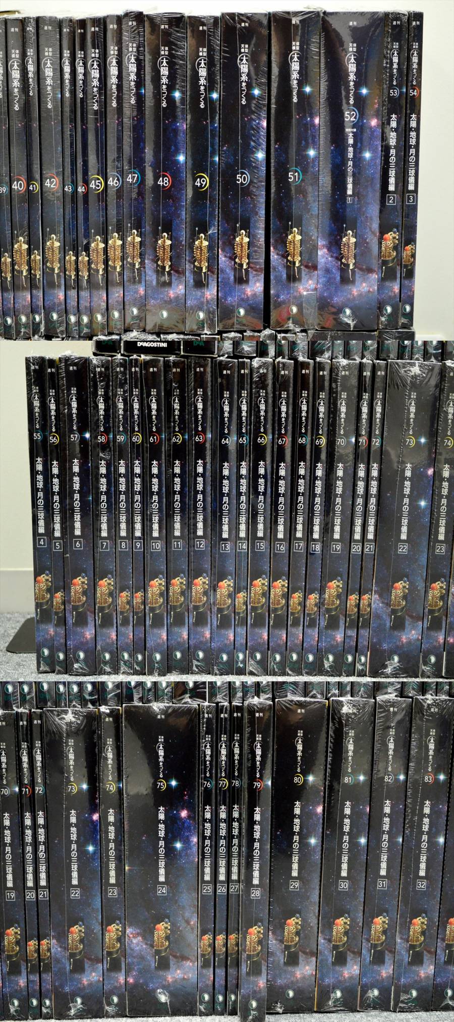 日本代購代標第一品牌【樂淘letao】－KM606 未開封!! ディアゴスティーニ 天体模型 太陽系をつくる 太陽・地球・月の三球儀編 102冊 + バインダー 11冊・望遠鏡付き