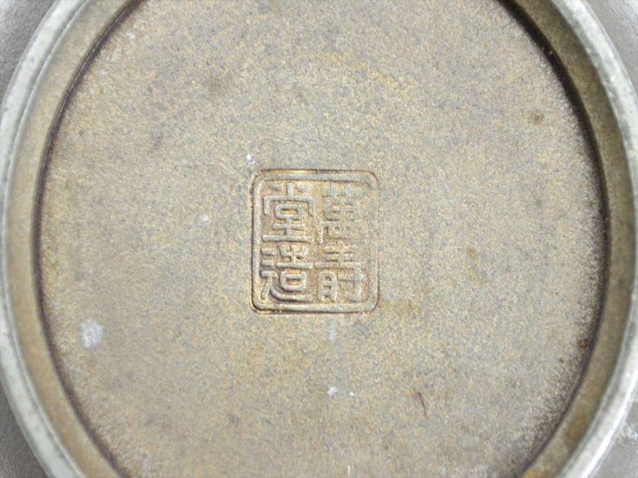 日本代購代標第一品牌【樂淘letao】－KM606 中古品 古錫 萬寿堂 造 茶入 茶壺 約626g 煎茶道具