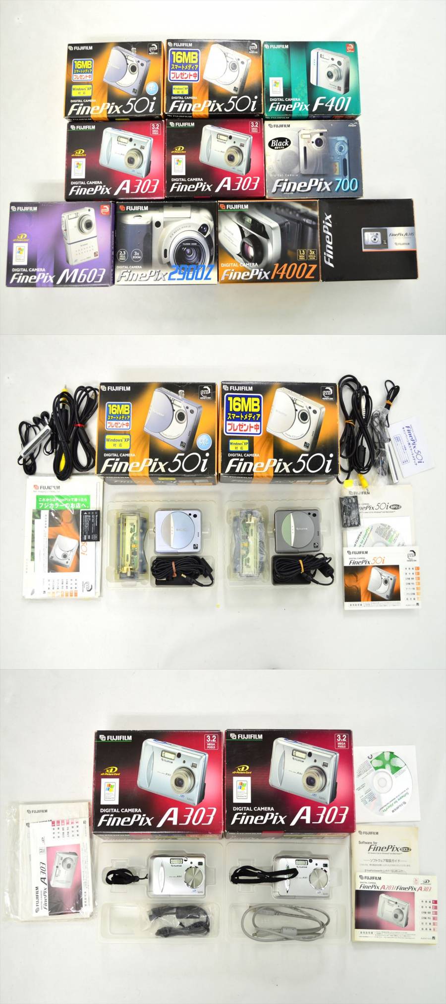 日本代購代標第一品牌【樂淘letao】－KM606 ジャンクまとめて!! 富士フィルム デジタルカメラ/デジカメ 10点セット 外箱付き 動作未確認