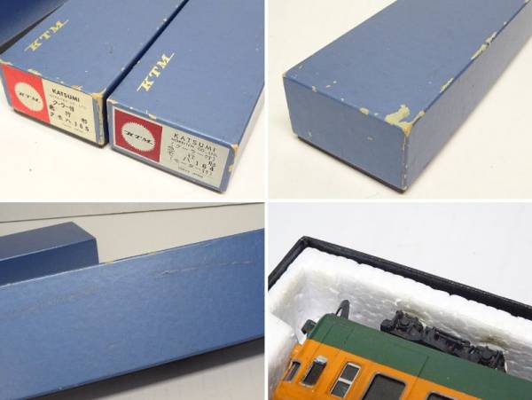 日本代購代標第一品牌【樂淘letao】－【ジャンク品】HO-244 KATSUMI カツミ KTM HOゲージ 3点まとめて クモハ165/クハ165/モハ164 クーラー付急行型 ジャンク品