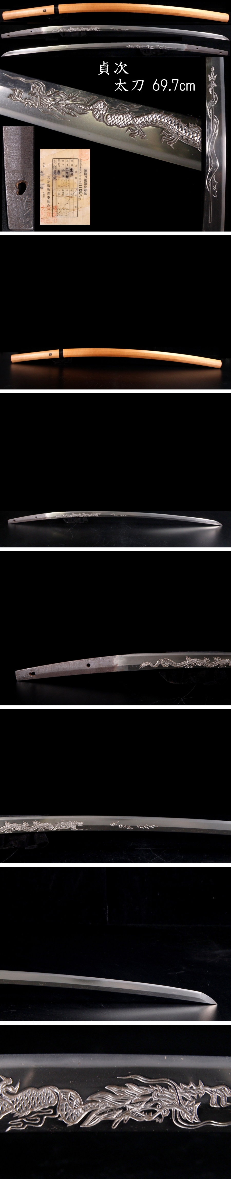 日本代購代標第一品牌【樂淘letao】－ 錵 江戸時代 貞次 太刀 69.7cm 龍彫 刀剣武具骨董 [P3]PPS/24.8廻/IT/(140)