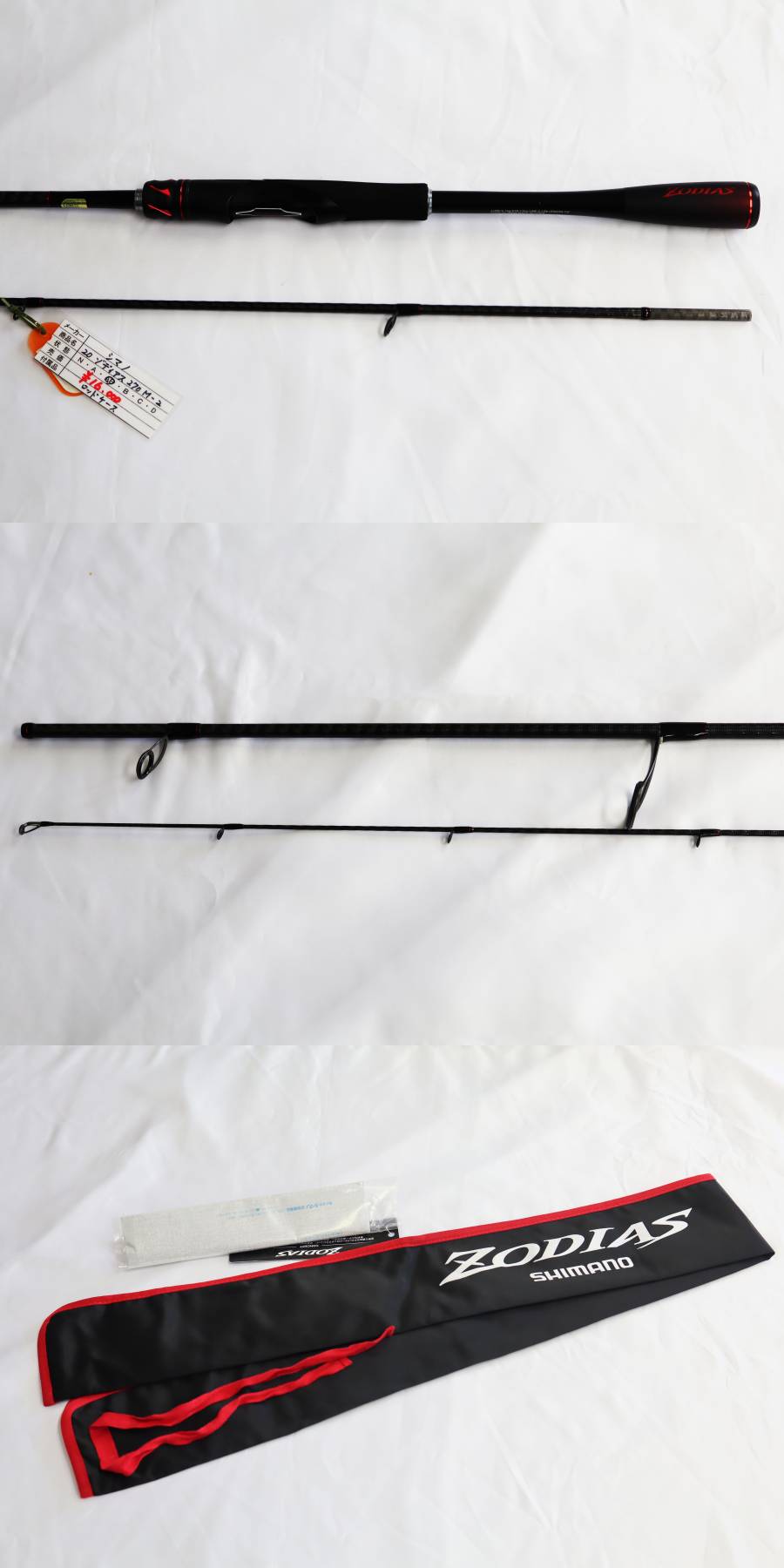 日本代購代標第一品牌【樂淘letao】－SHIMANO ZODIAS 270M-2 シマノ ゾディアス バス 釣竿 釣り竿 竿 釣具 釣り具 T129