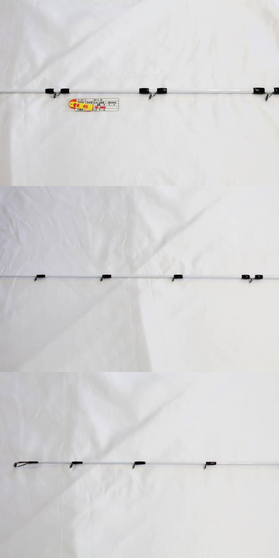 日本代購代標第一品牌【樂淘letao】－ZENITH Ouroboros UBB-70MH ゼニス ウロボロス 釣竿 釣り竿 竿 釣具 釣り具 T173