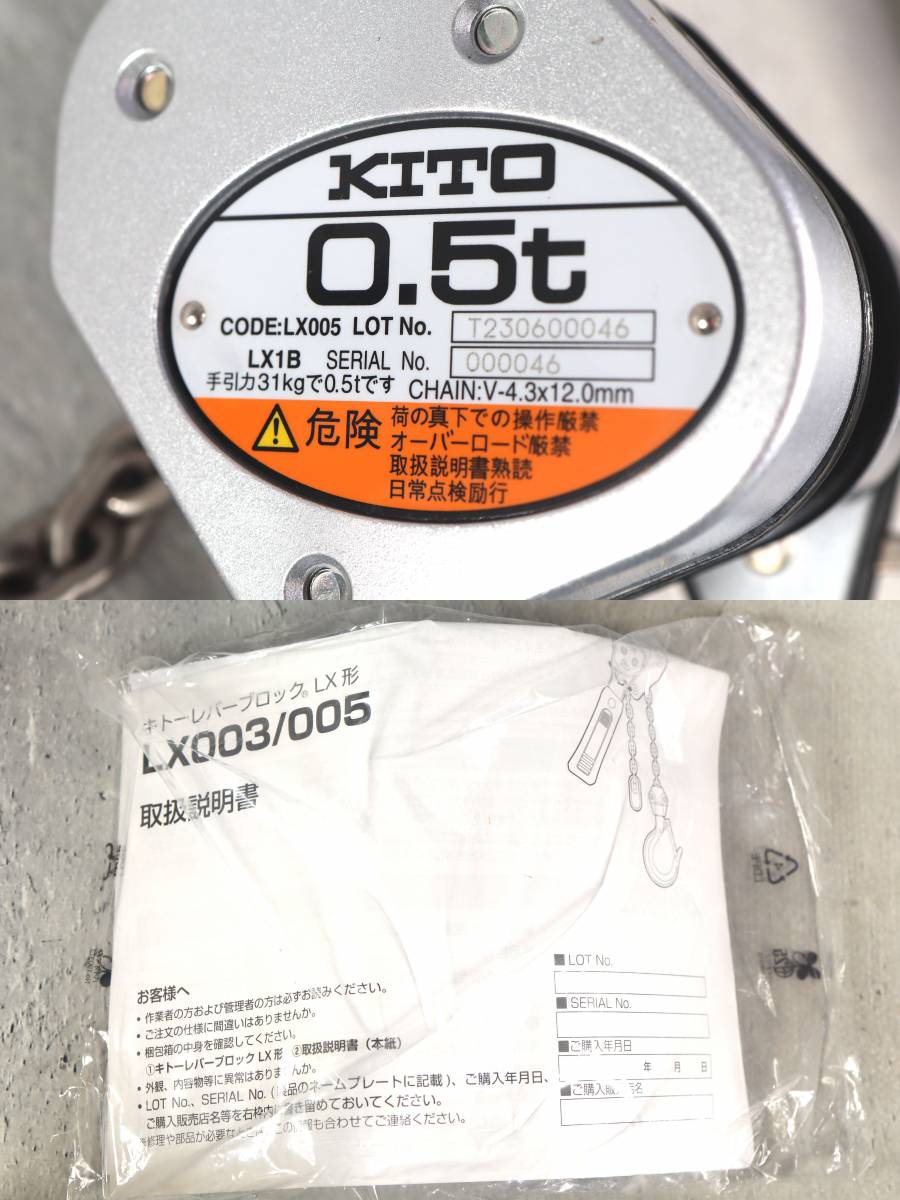 日本代購代標第一品牌【樂淘letao】－KITO キトー レバーブロックLX形 500kg x 1.2m LX005 工具