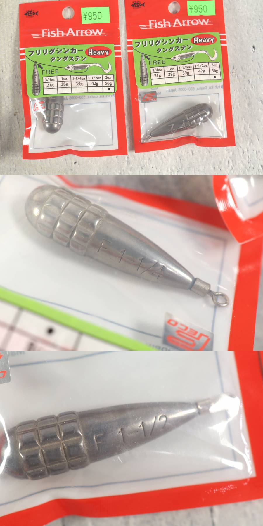 日本代購代標第一品牌【樂淘letao】－おまとめ 8個 セット Fish Arrow フィッシュアロー フリリグ シンカー タングステン Heavy 35g 42g 56g 釣り 釣具 A054