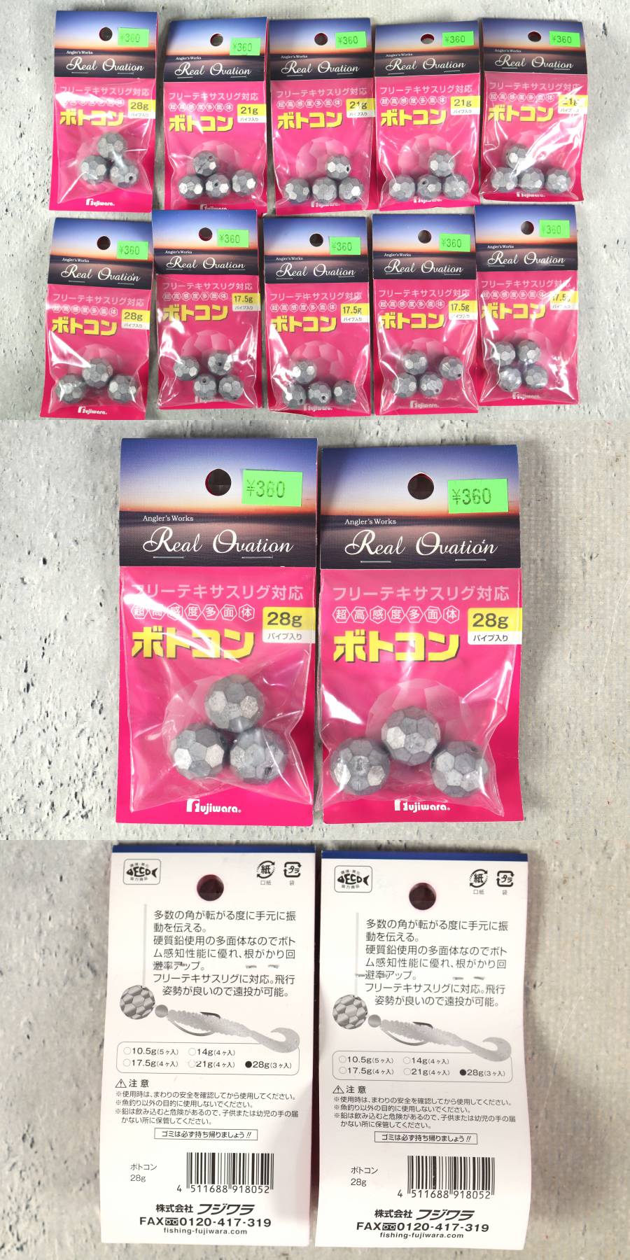 日本代購代標第一品牌【樂淘letao】－おまとめ 10点セット fujiwara フジワラ 超高感度多面体 ボトコン 28g 21g 17.5g 釣り具 釣り B138