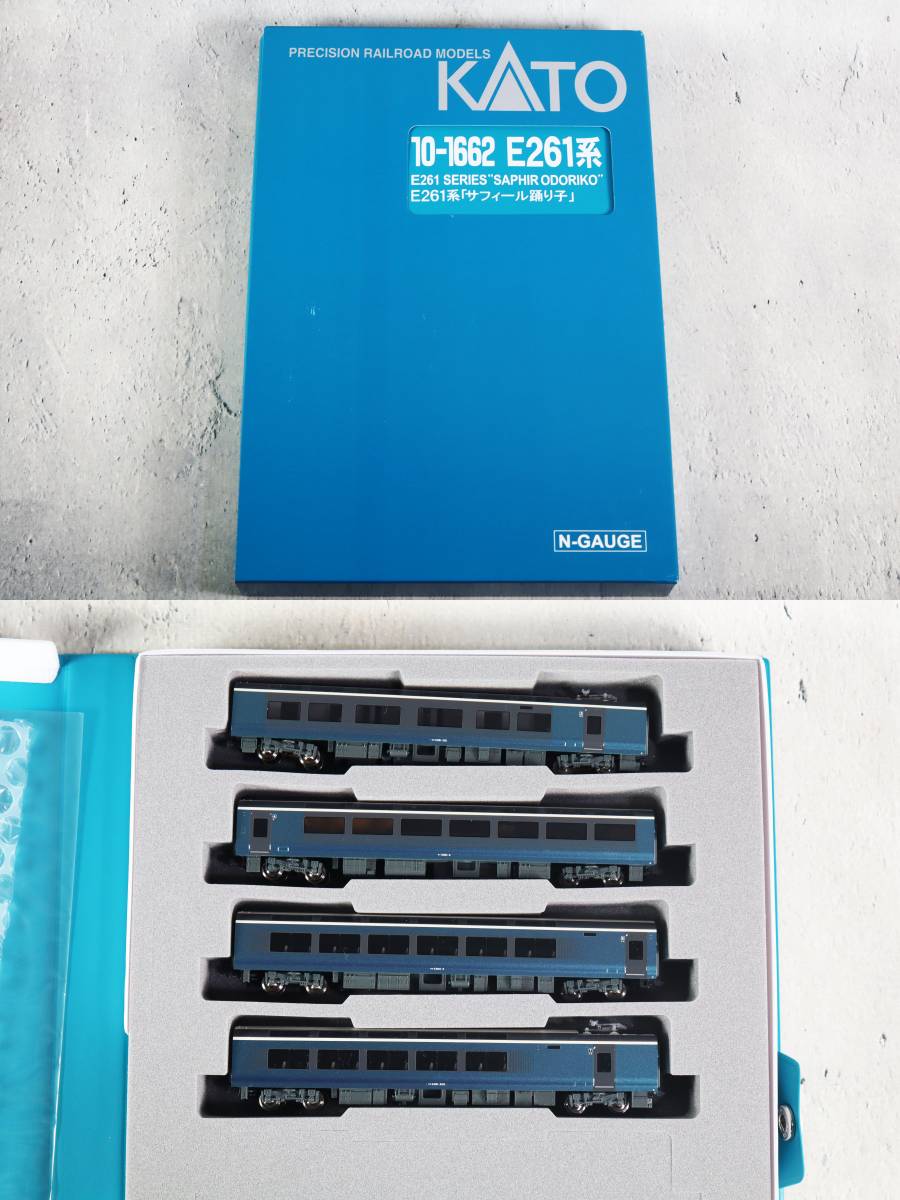 日本代購代標第一品牌【樂淘letao】－未使用品 KATO 10-1661S 10-1662 E261系「サフィール踊り子」基本セット4両 増結セット4両 カトー