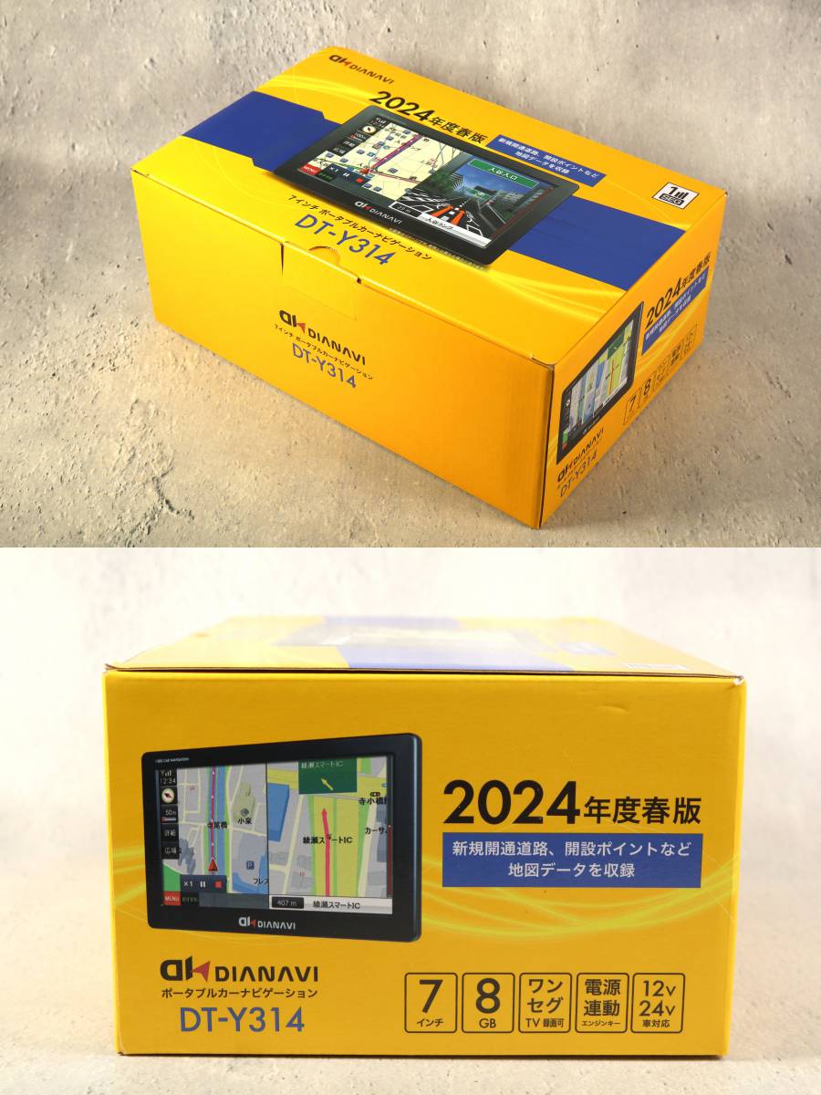 日本代購代標第一品牌【樂淘letao】－未使用 DIANAVI 7インチ ポータブルカーナビゲーション DT-Y314 2024年度春版 カーナビ オンダッシュ
