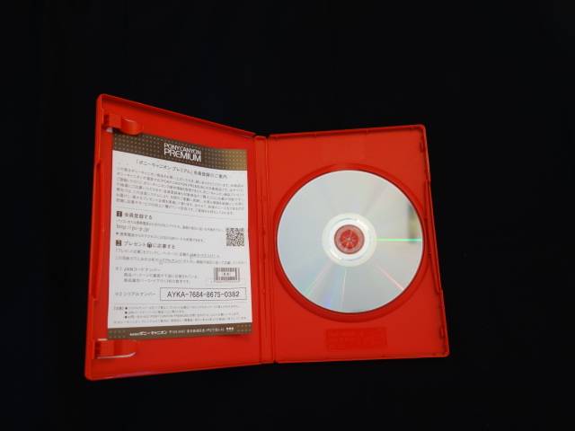 日本代購代標第一品牌【樂淘letao】－A28 京都・祇園祭DVD 至宝に秘められた謎 Kyoto Gion Festival