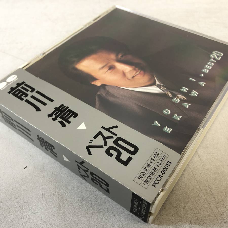 日本代購代標第一品牌【樂淘letao】－【2CD】前川清 / ベスト20「長崎は今日も雨だった」「そして神戸」「中の島ブルース」「東京砂漠」ほか PONY CANYON PCCA-00018