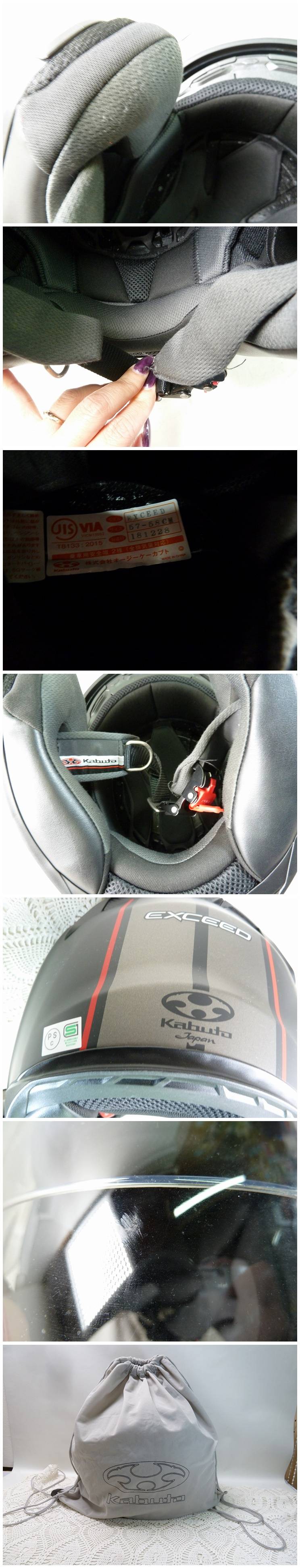 日本代購代標第一品牌【樂淘letao】－＠OGKカブト ジェットヘルメット エクシードデリエフラットブラックグレー サイズ57～58㎝ 2輪 ヘルメット