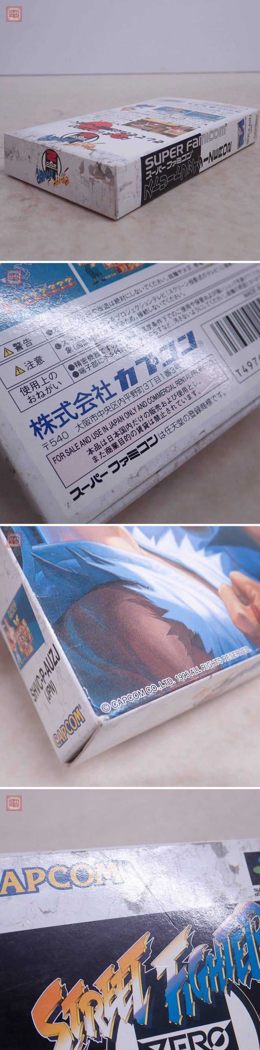 日本代購代標第一品牌【樂淘letao】－1円〜 動作保証品 SFC スーパーファミコン ストリートファイターZERO2 STREET FIGHTER ZERO 2 カプコン CAPCOM 箱説付【10