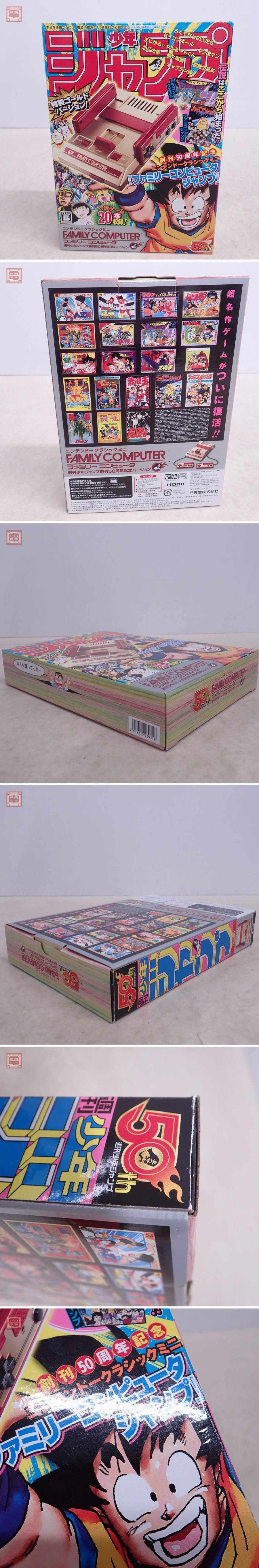 日本代購代標第一品牌【樂淘letao】－動作品 美品 FC ニンテンドー クラシック ミニ 本体 CLV-101 週刊少年ジャンプ創刊50周年 ...