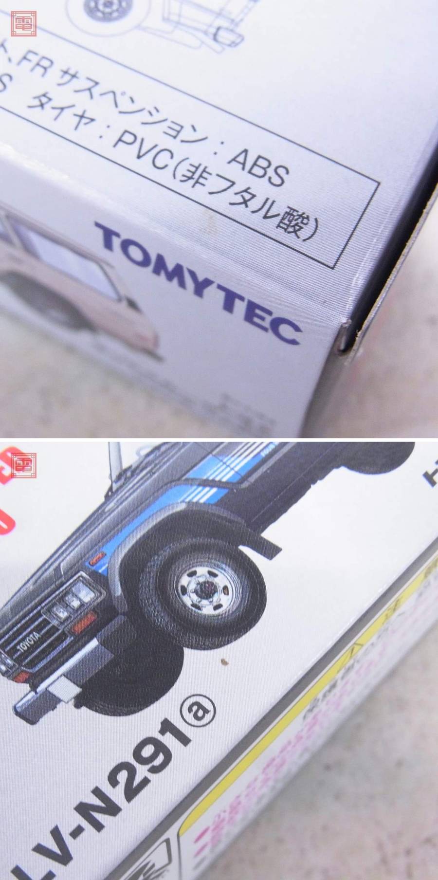 日本代購代標第一品牌【樂淘letao】－トミカ リミテッド ヴィンテージ ネオ LV-N268a/b/291a トヨタ ランドクルーザー 60 まとめて3点セット トミーテック【10