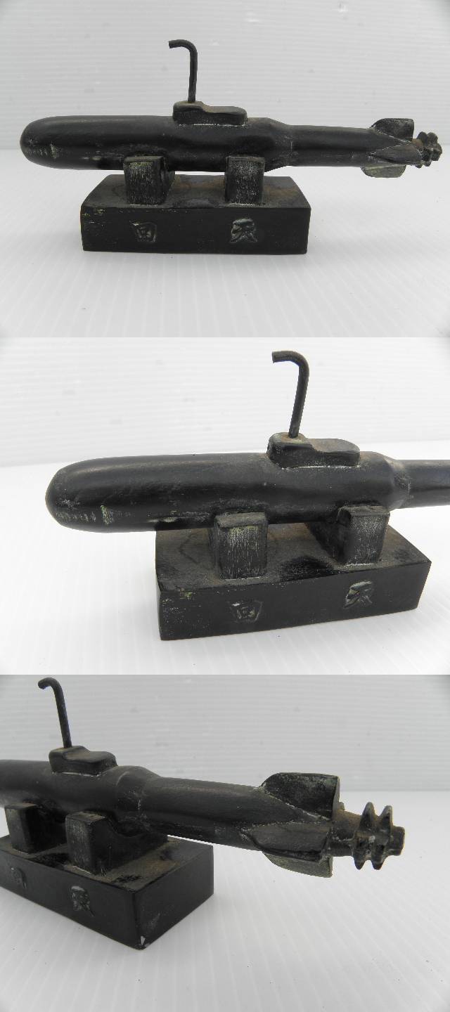 【樂淘letao】日本代購代標第一品牌－a39 回天 人間魚雷 置物 / 戦争 戦時資料 軍隊 日本軍 爆弾 魚雷 戦前 海軍 特攻兵器